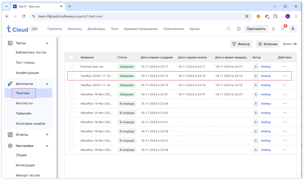 Тестируем API без головной боли: автоматизация с Postman