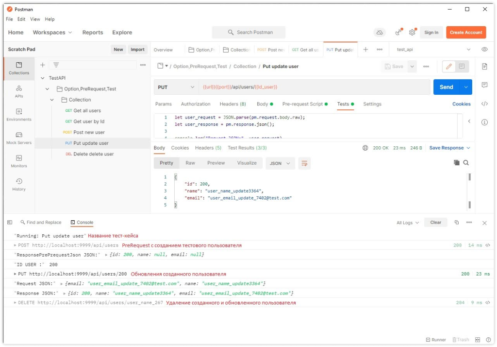 Тестируем API без головной боли: автоматизация с Postman
