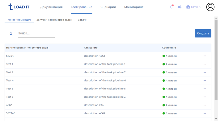 Test IT PRO — экосистема для управления качеством ПО