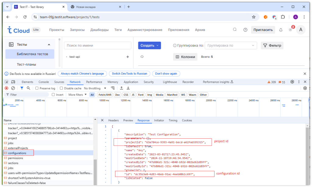 Тестируем API без головной боли: автоматизация с Postman